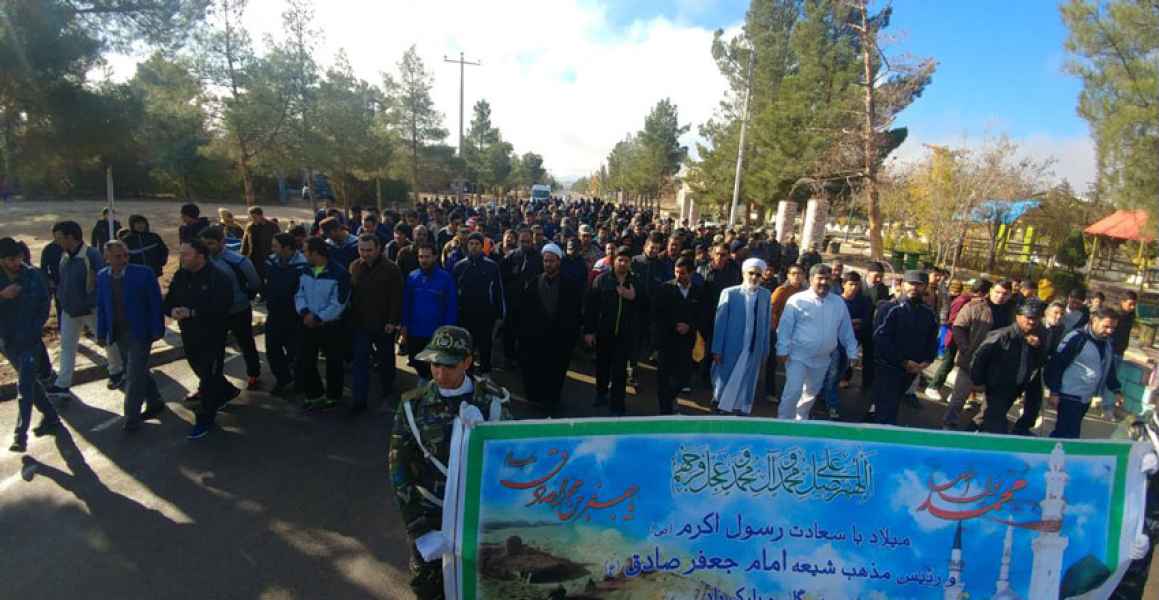 The strangest places to visit in Iran