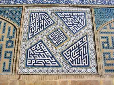 Interesting facts about Isfahan